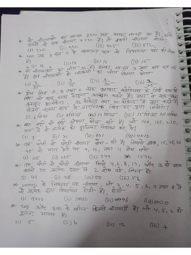 Mathematics Questions in Hindi | PDF