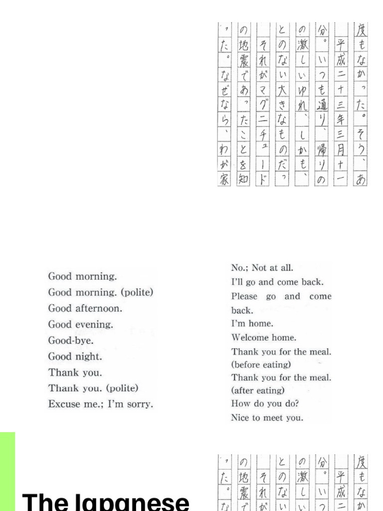 Japanese Combined PDF | PDF
