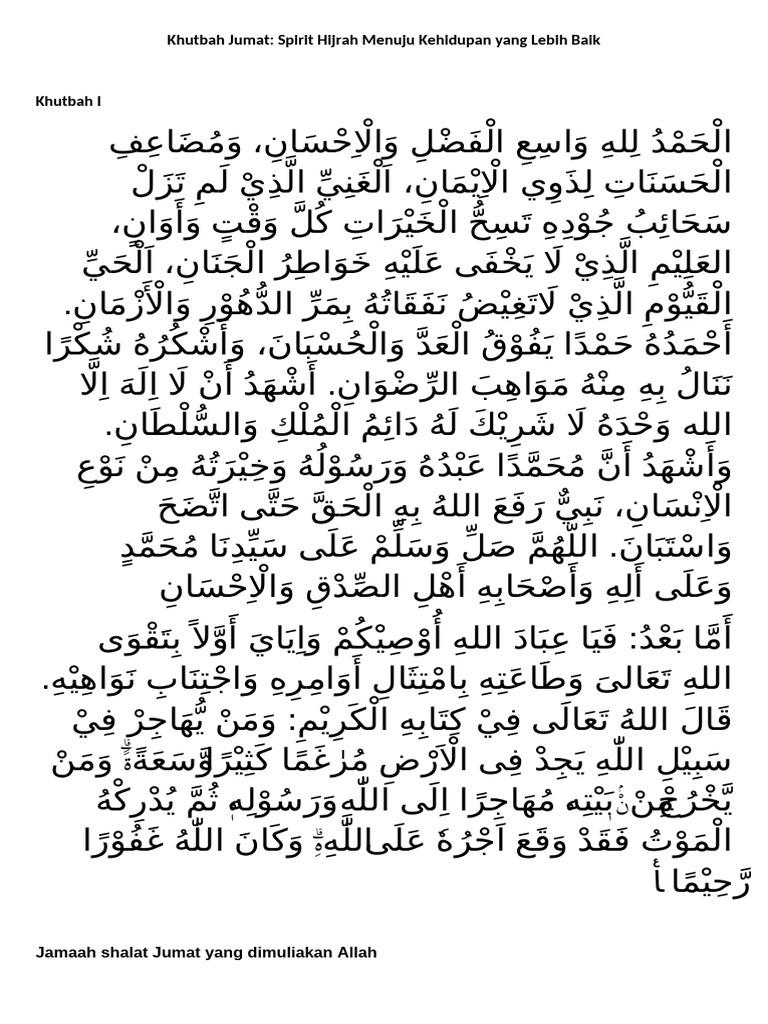 Khutbah Jumat SPIRIT HIJRAH | PDF