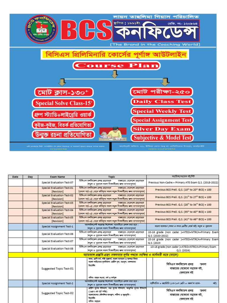 47th BCS Exam Routine September-24 | PDF | Verb | Linguistic Morphology