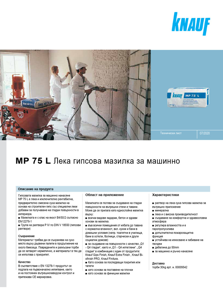 TS - MP 75 L - BG - 2020 - 07 PDF | PDF