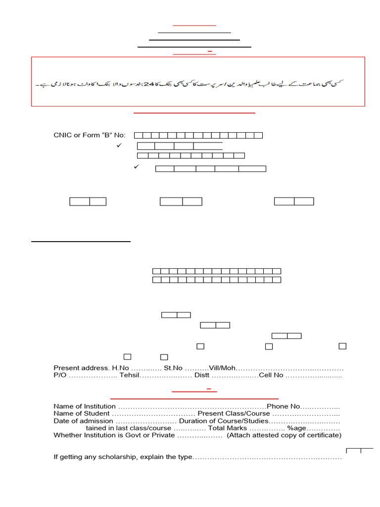 Stipend Application Form Updated | PDF