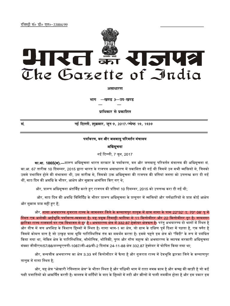 10 Gaga Sanctuary Gujarat | PDF