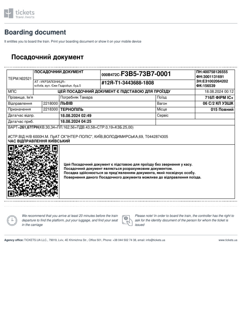 Boarding Document: It Entitles You To Board The Train. Print Your ...