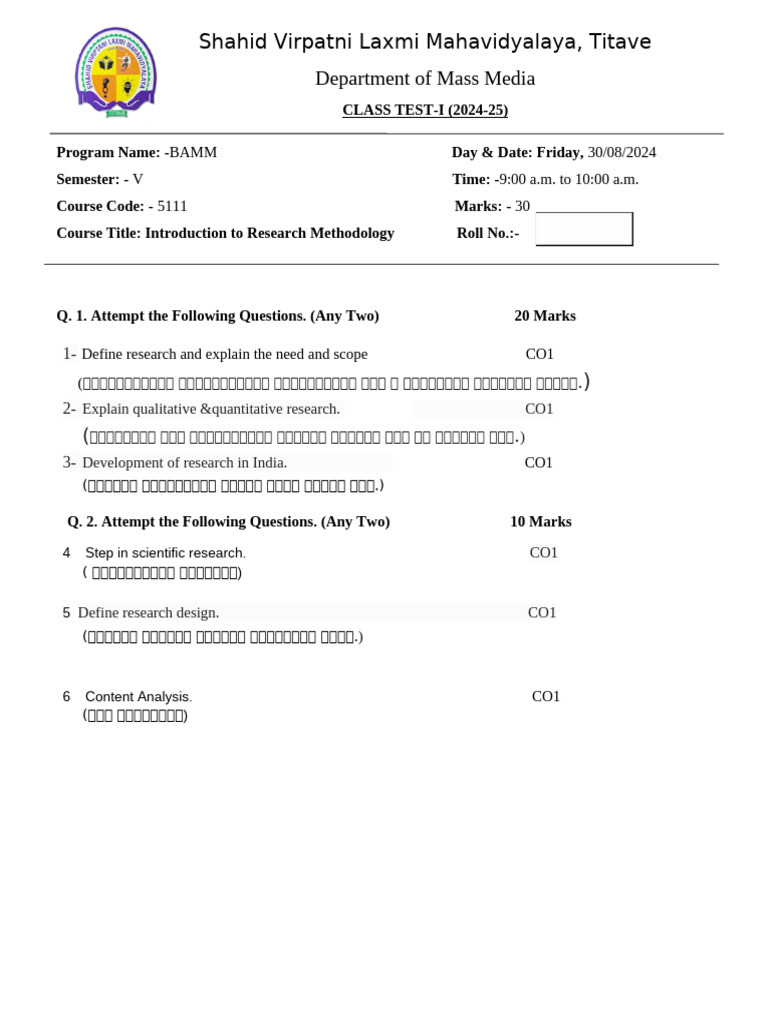 IPM & IRM Pandit Sir Paper | PDF