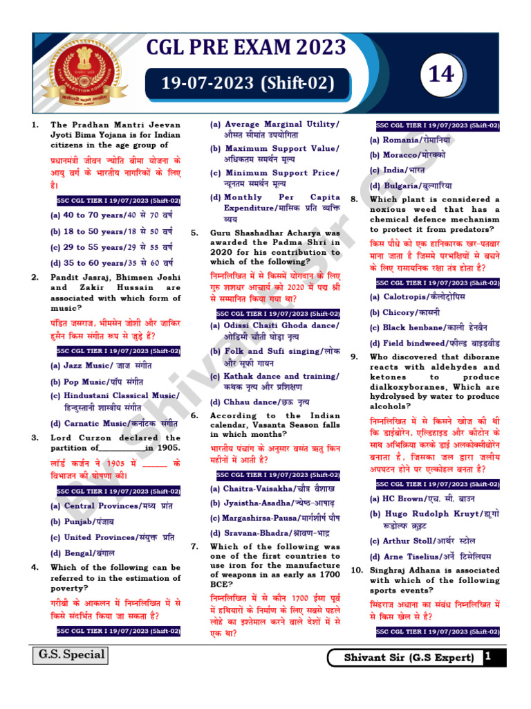 ssc gk previous year questions | PDF