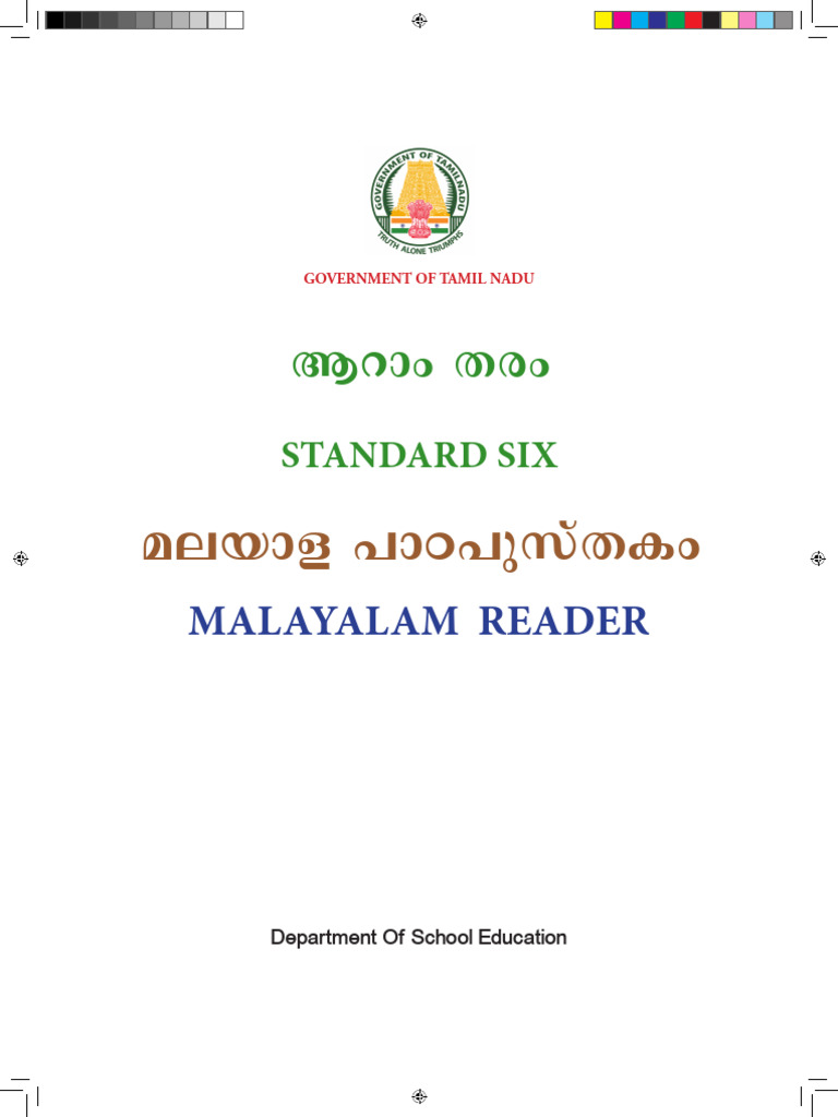 6th STD Malayalam Reader Text | PDF