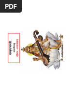 Marathi Ankalipi | PDF