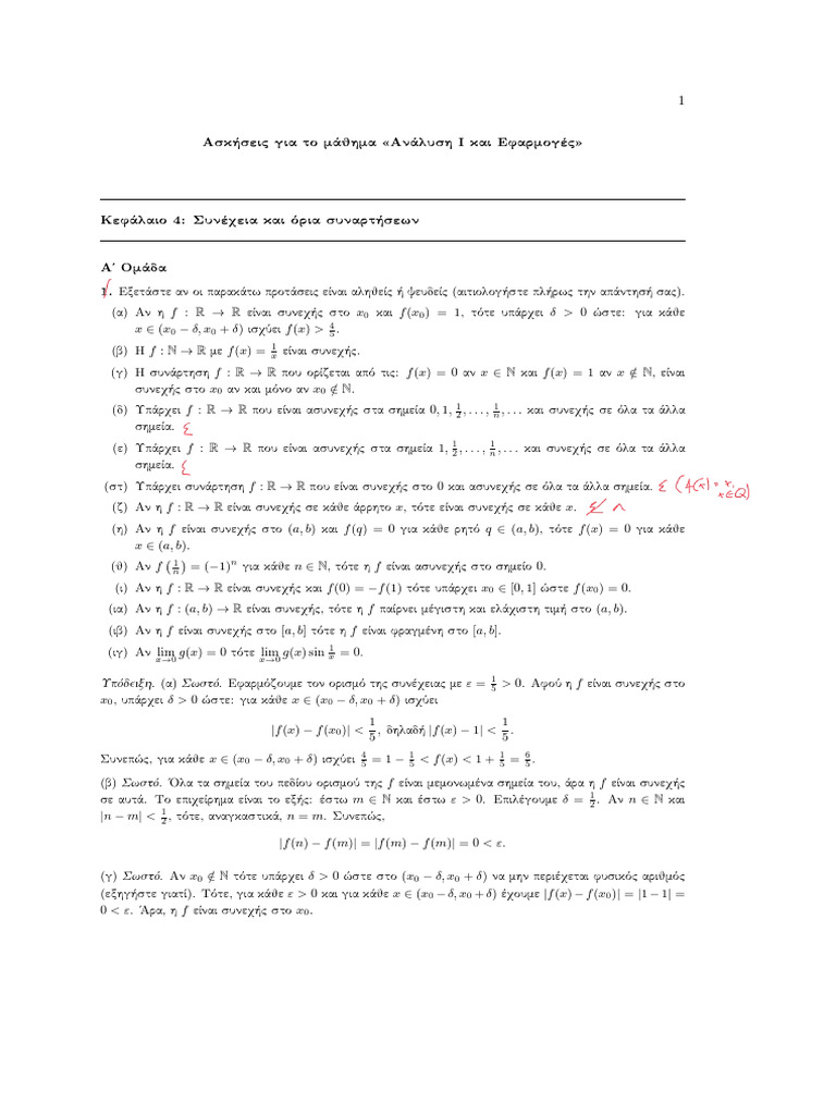 Analysis-Physics-hints4 | PDF