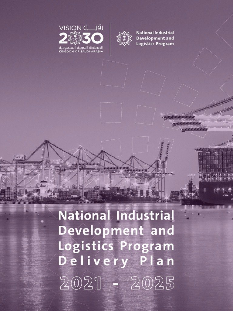2021 2025 National Industrial Development and Logistics Program ...