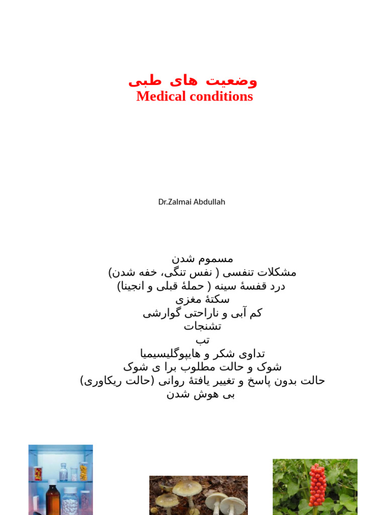 Medical Condition | PDF