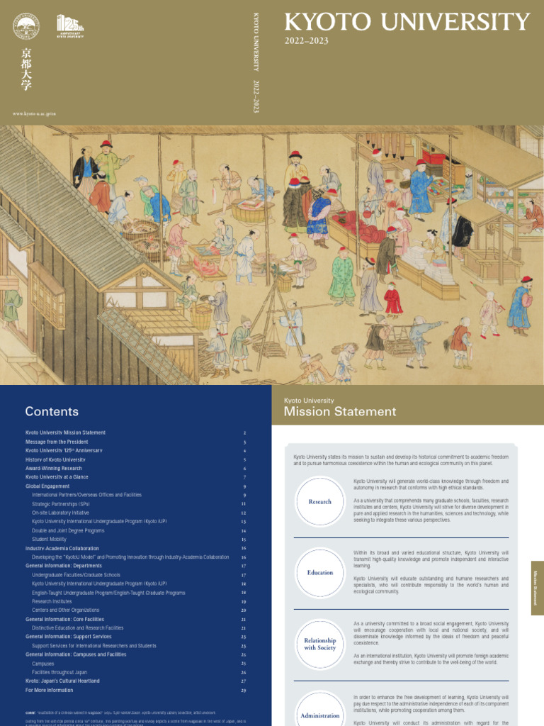 kyoto_univ_2022_2023_all | PDF