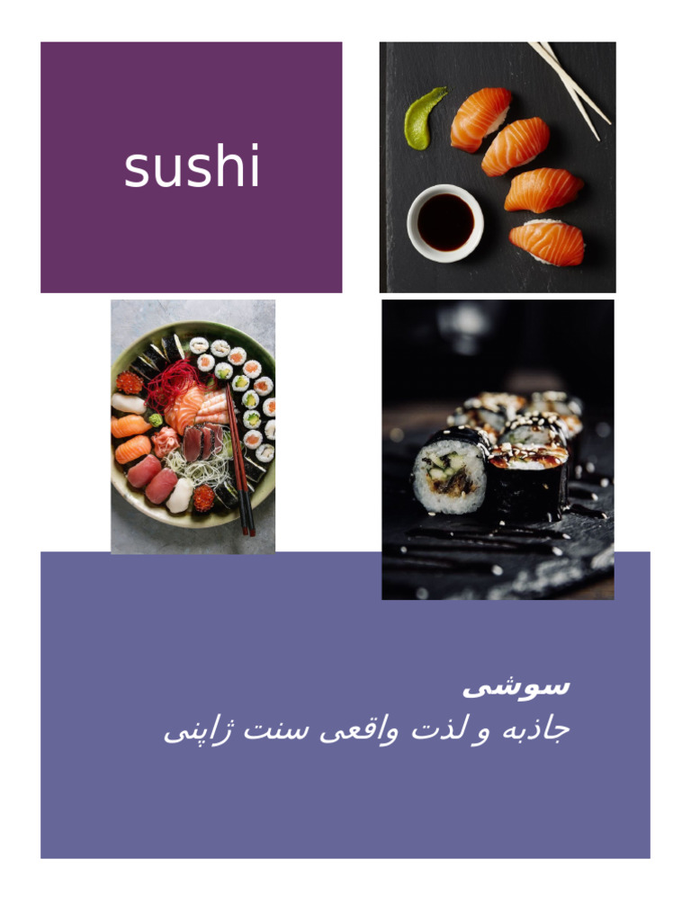 Sushi | PDF