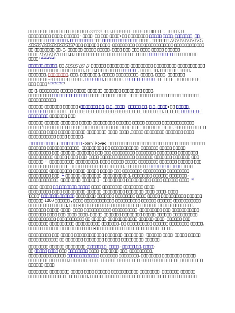 Marathi Project | PDF