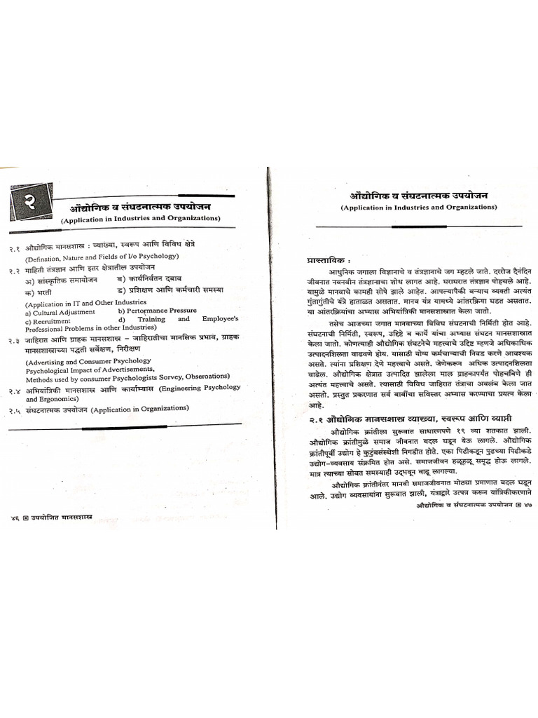 Psychology Chapter 2 | PDF