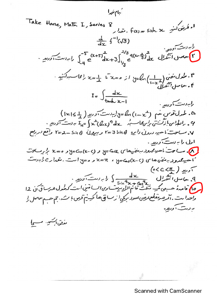 TH1-Math 1, Series 8 | PDF