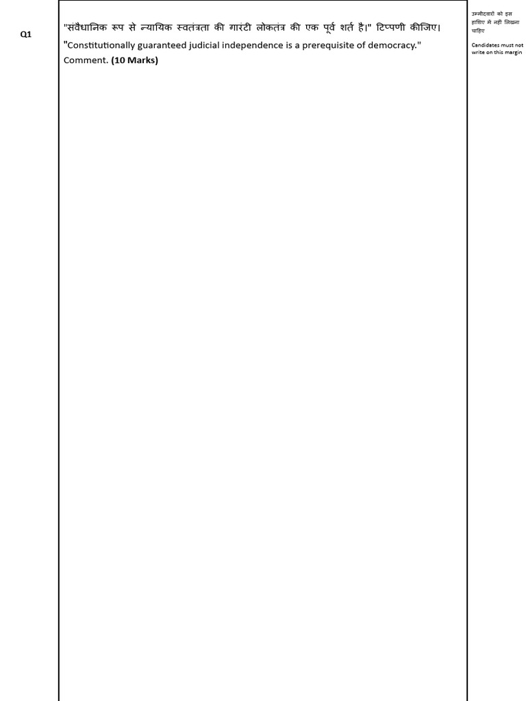 Qcab Gs 1 | PDF