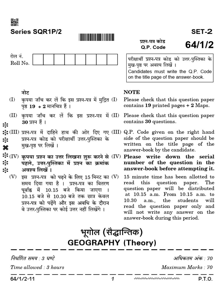 64-1-2-geography-pdf