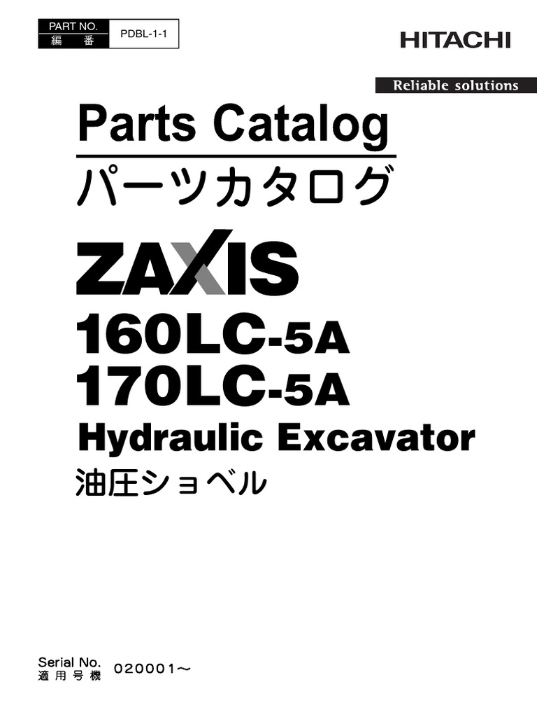 ZX160LC 5a - PDBL 1 1 | PDF