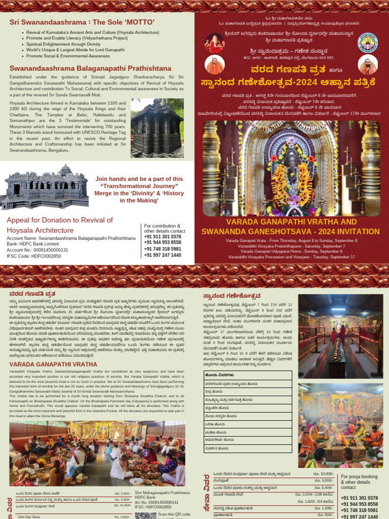 Varada Ganapathi Brochure - v7 | PDF