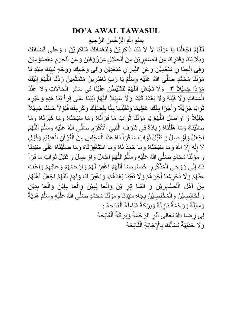 Do'a Awal Tawasul-1 | PDF