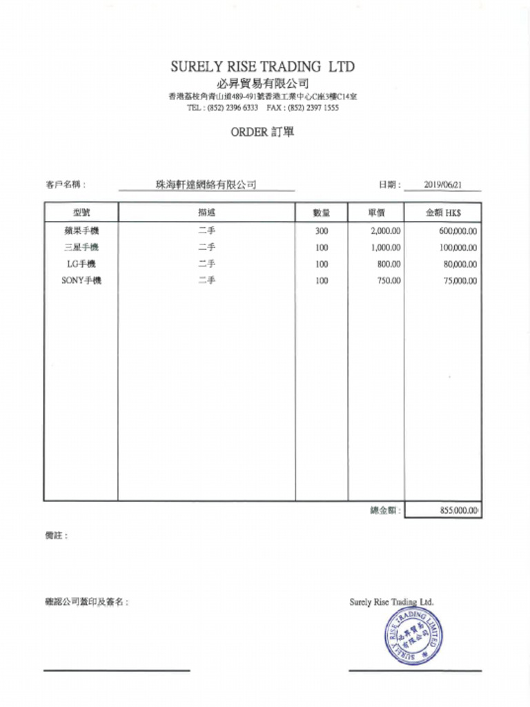 20190621185216 | PDF