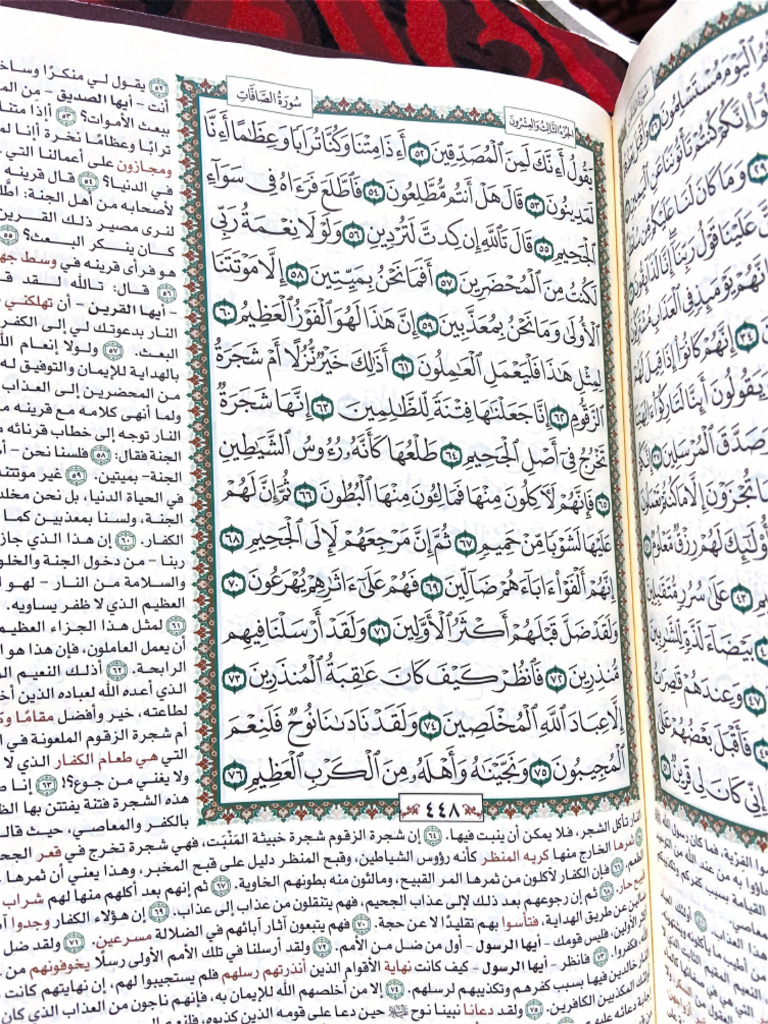 Scanned Document 5 | PDF