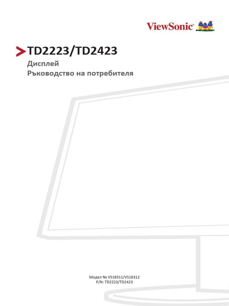 TD2223 TD2423 Ug Bug | PDF