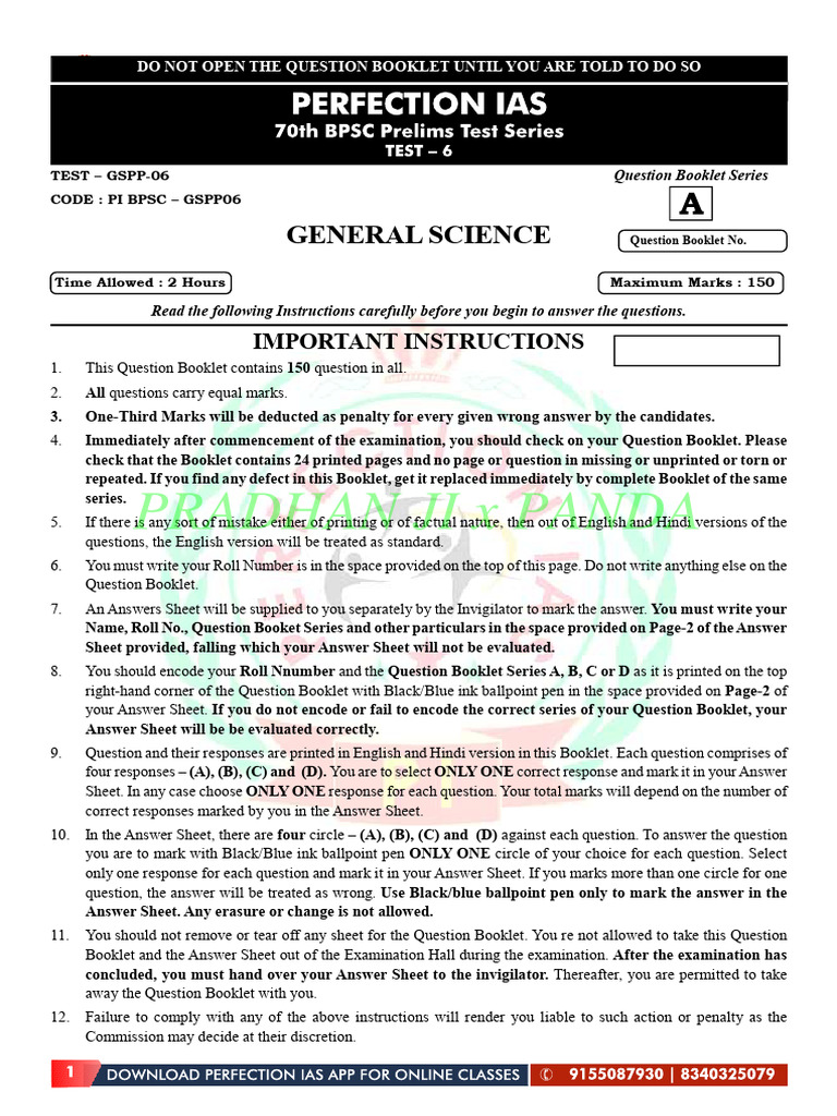 PR Perfection Test 6 | PDF