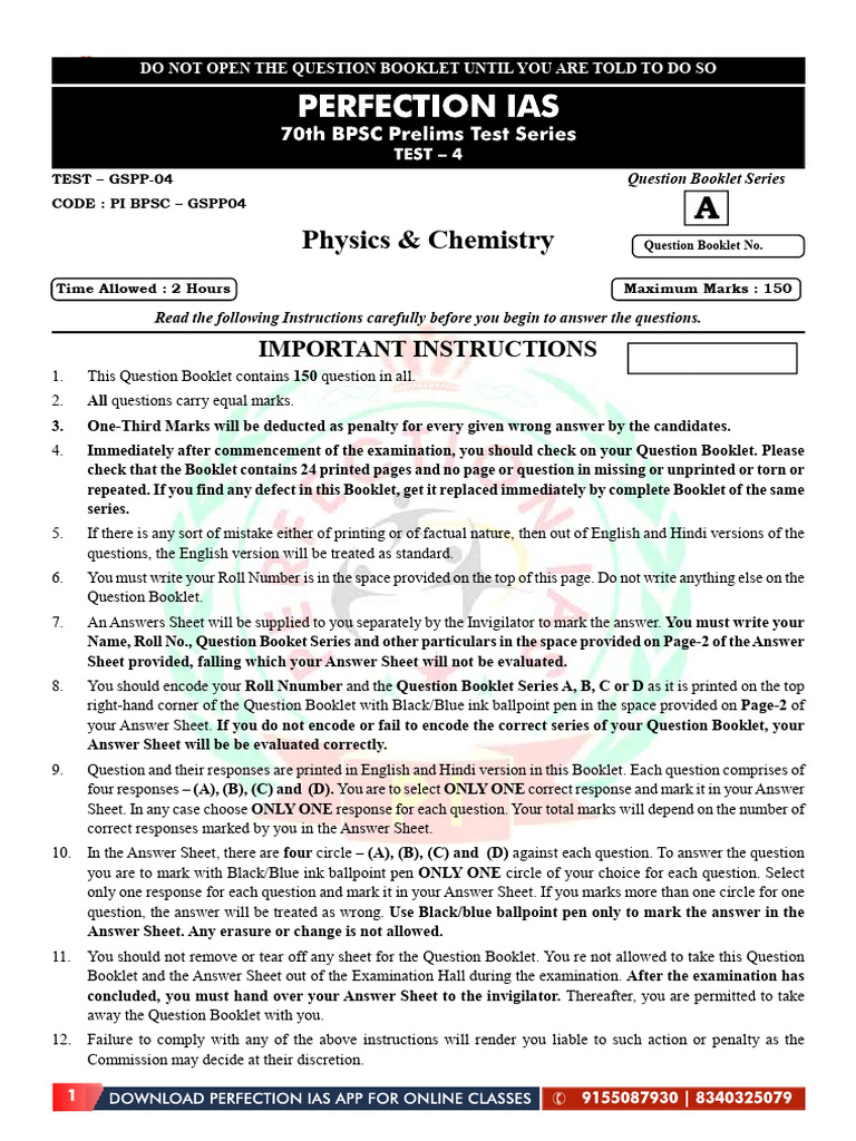 Perfection Ias Test 04 | PDF
