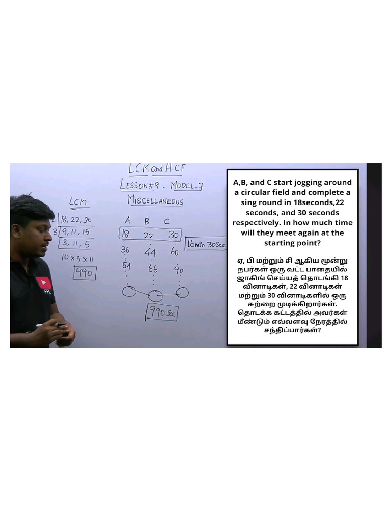 Application Based Questions LCM and GCD | PDF