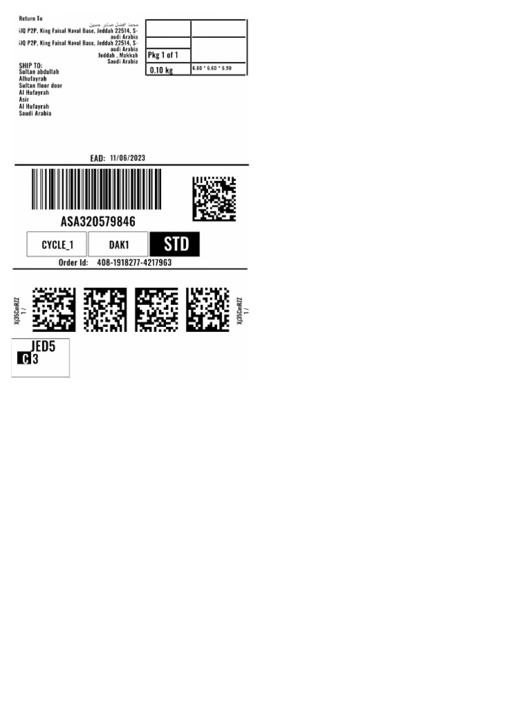 Montalin 1 Order Box | PDF