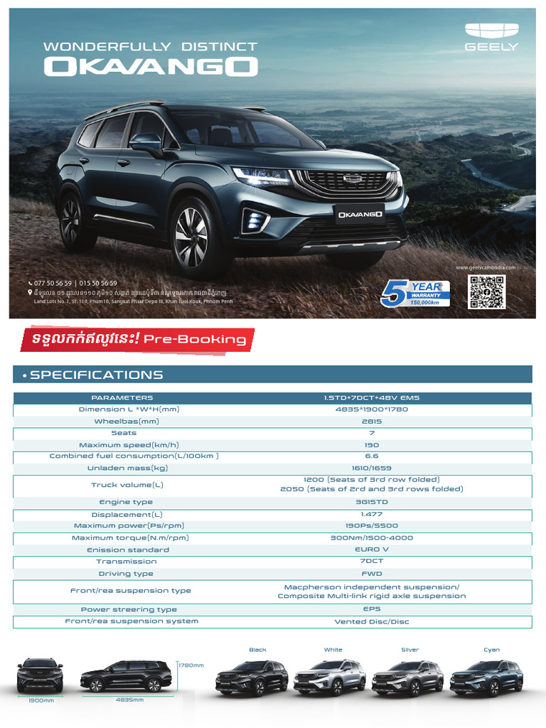 Okawako Spec 0905 | PDF