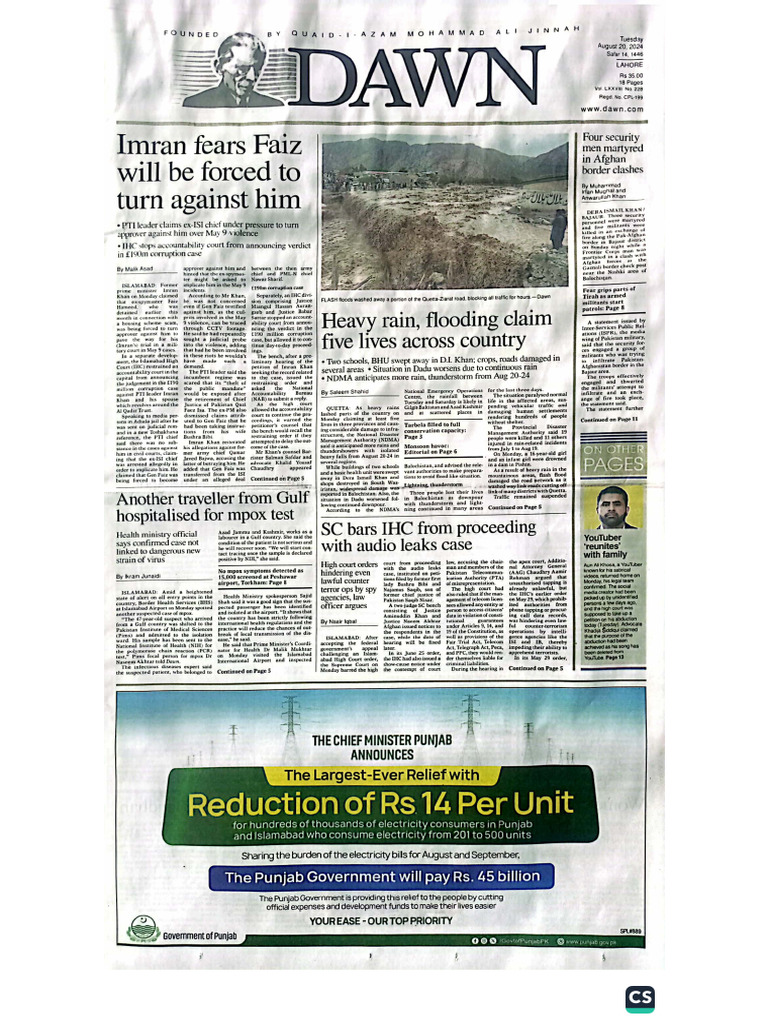 DAWN Newspaper 20 Aug 2024 | PDF