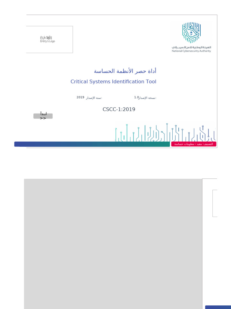 Cscc Cs Identification Tool 1 Pdf
