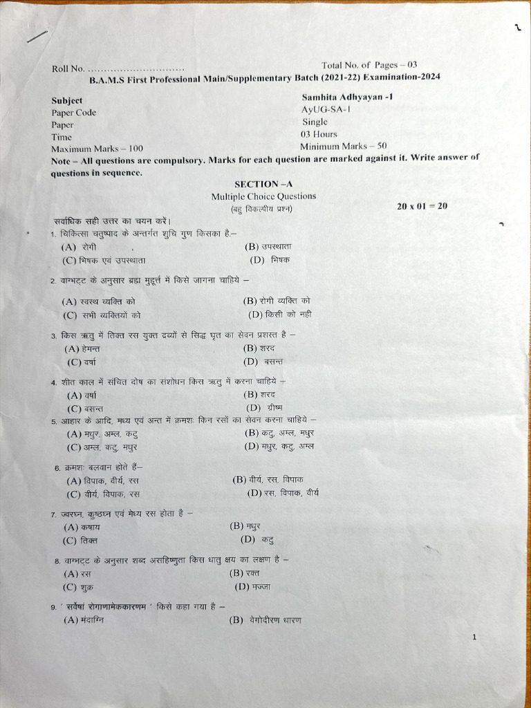 BAMS 1st Prof - Samhita Adhyan I | PDF