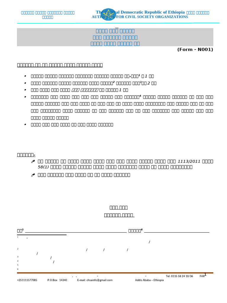 The Federal Democratic Republic of Ethiopia: (Form - N001) | PDF