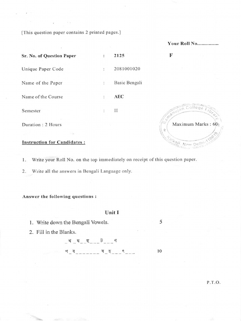 AEC - Basic Bengali Semester 2nd | PDF