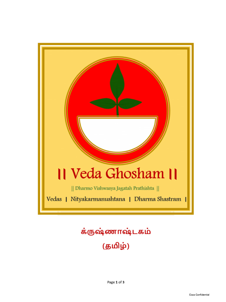 Tamil Krishna Ashtakam | PDF