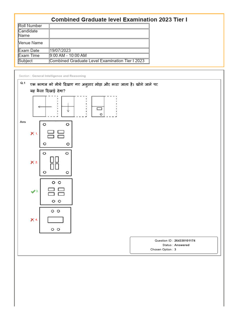 SSC CGL Tier 1 All Shift Question Paper 2023 PDF in Hindi 19-7-23 | PDF