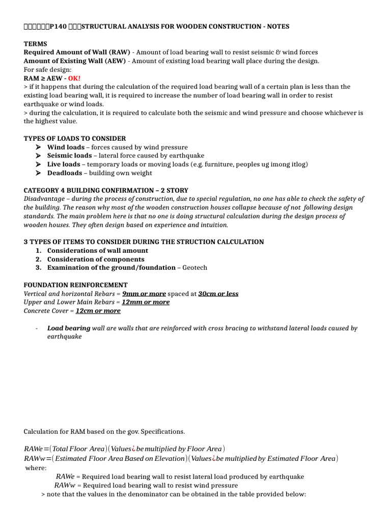 木構造入門 Structural Notes | PDF