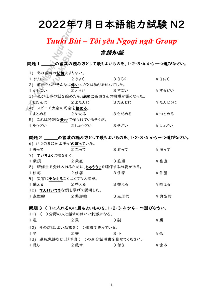 N2 T7-2022 Final Version | PDF