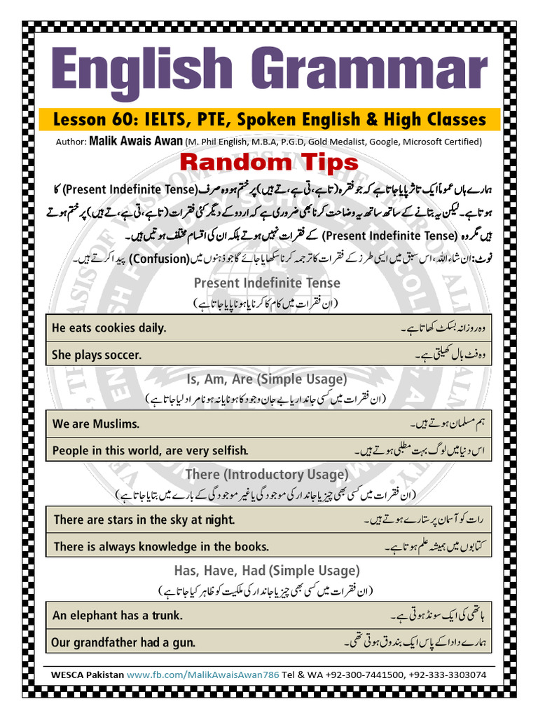 Lesson 60 (Random Tips) | PDF