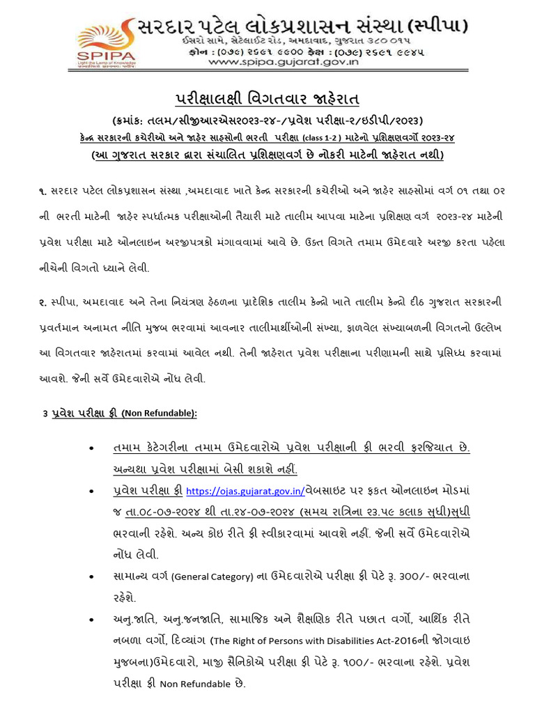 Spipa 202425 2 | PDF