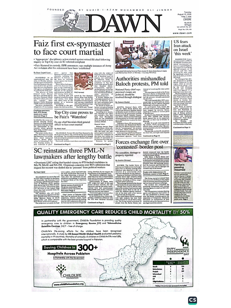 DAWN Newspaper 13 Aug 2024 | PDF