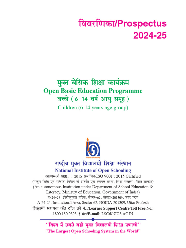 OBE Children Prospectus 2024-25 Final | PDF