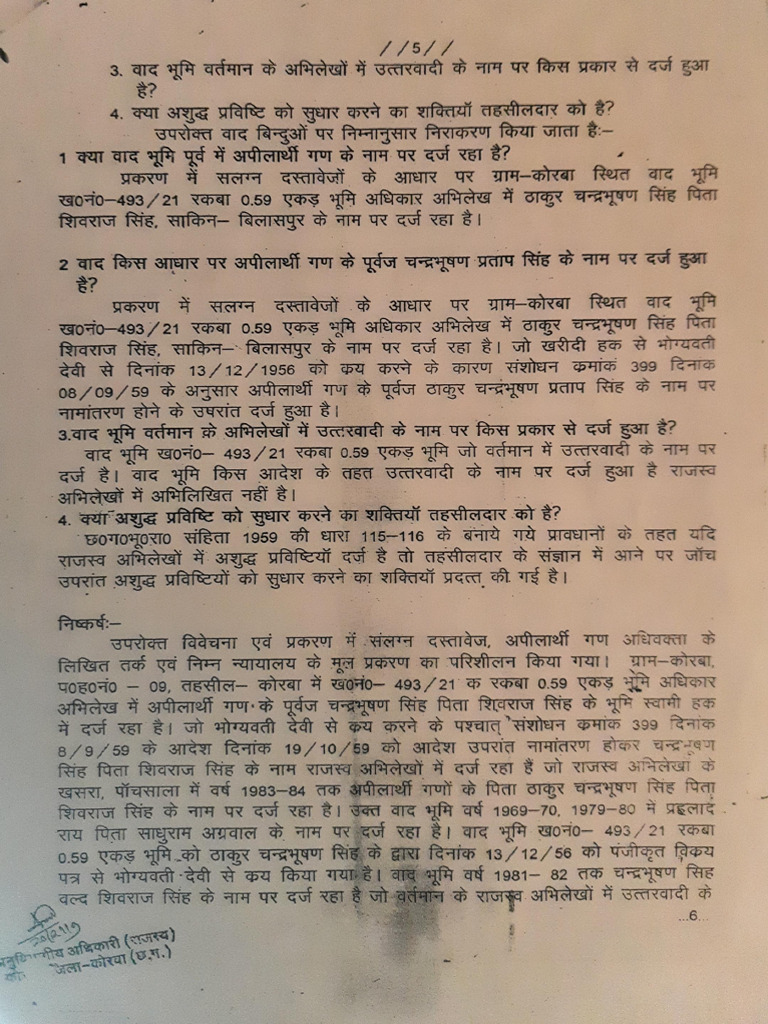 Scan - 2024-08-28 20 - 50 - 04 | PDF