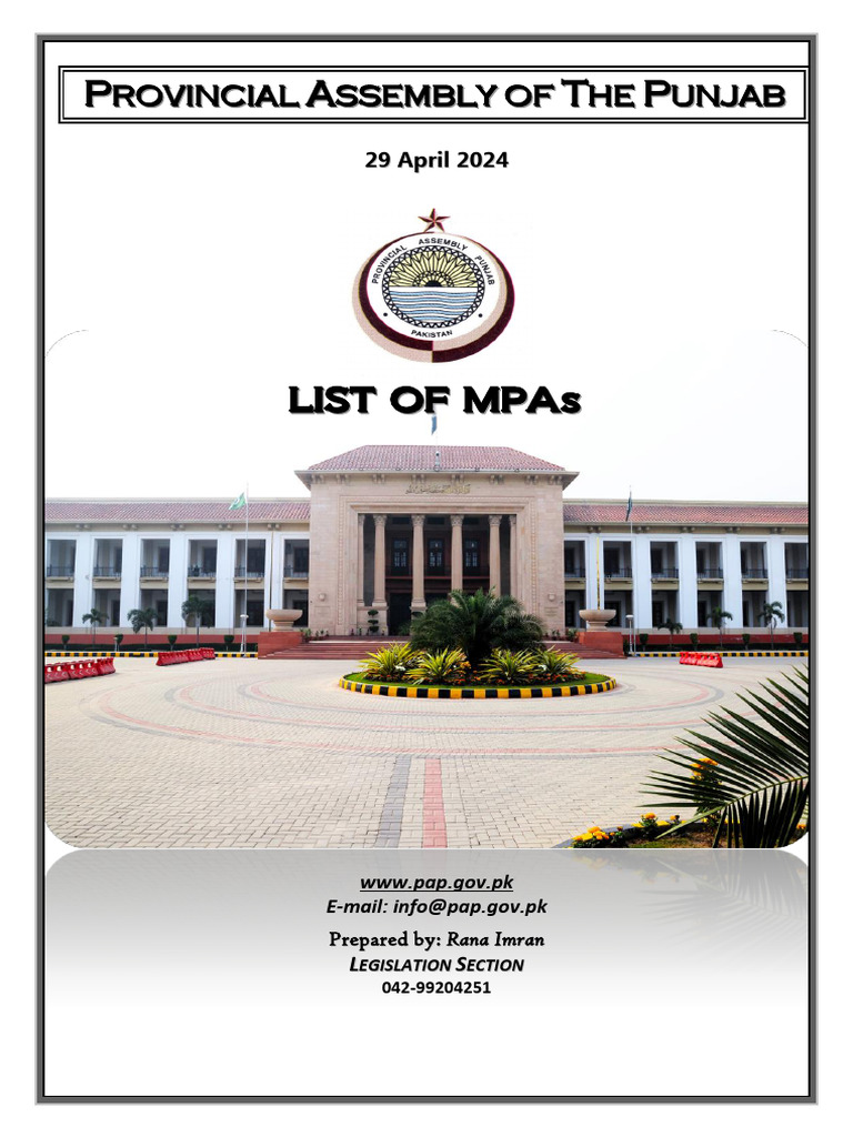 Short - List Mpa | PDF