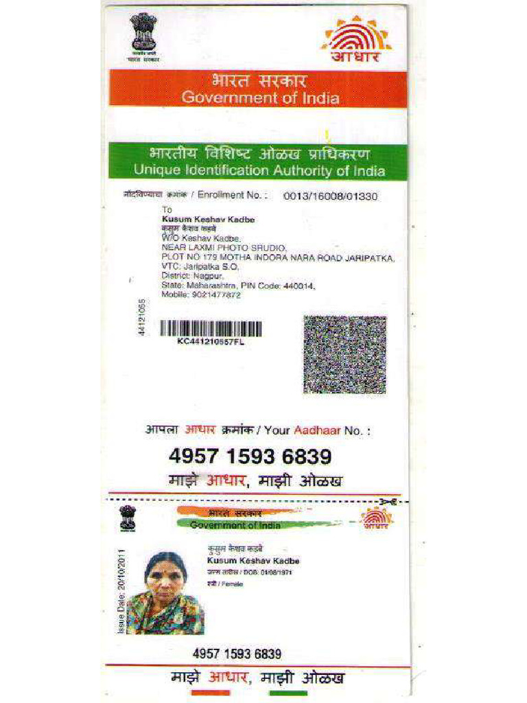 Aadhar Front | PDF