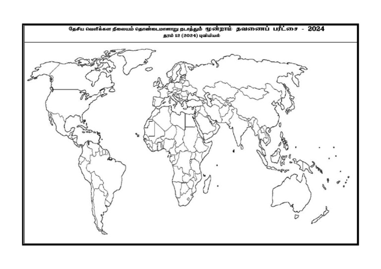 World Map | PDF